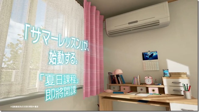 Ps Vr《夏日課程》未列首發原因出爐 《夏日課程：宮本光》明年春季推出繁體中文版 電腦王阿達