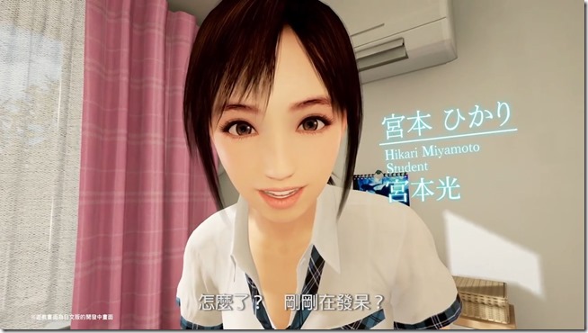Ps Vr《夏日課程》未列首發原因出爐 《夏日課程：宮本光》明年春季推出繁體中文版 電腦王阿達