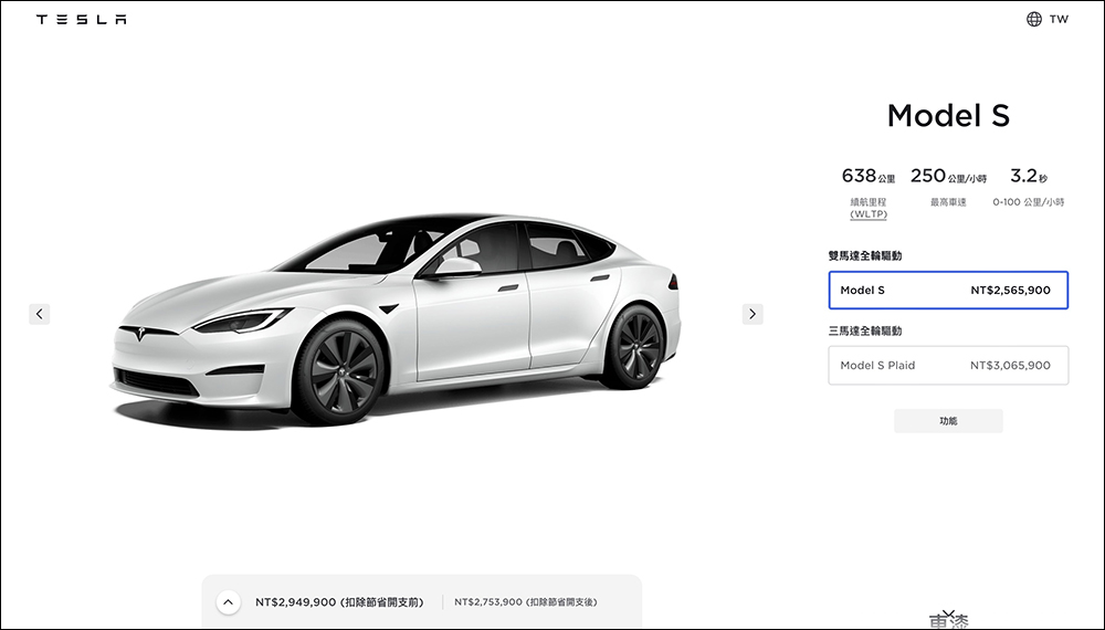 特斯拉 Tesla Model 3 改款海外發表!台灣 Model S 與 Model X 迎來降價,最高降 33 萬! 電腦王阿達