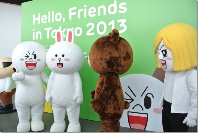 Hello, Friends in Tokyo 2013 在東京正式展開，推出視訊服務等五大全新服務 - 電腦王阿達