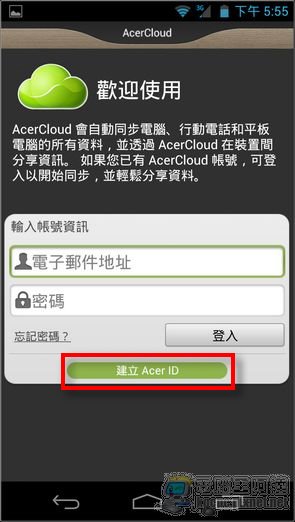 高性價比的雲端智慧手機-Acer CloudMobile S500 - Page 2 of 4 - 電腦王阿達